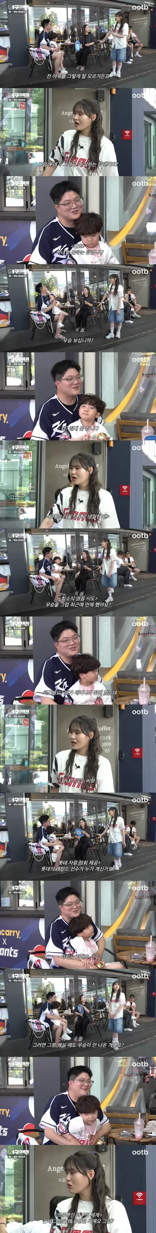 야구 잘 모르는데 치명적인 질문만 함 오픈이슈갤러리 인벤