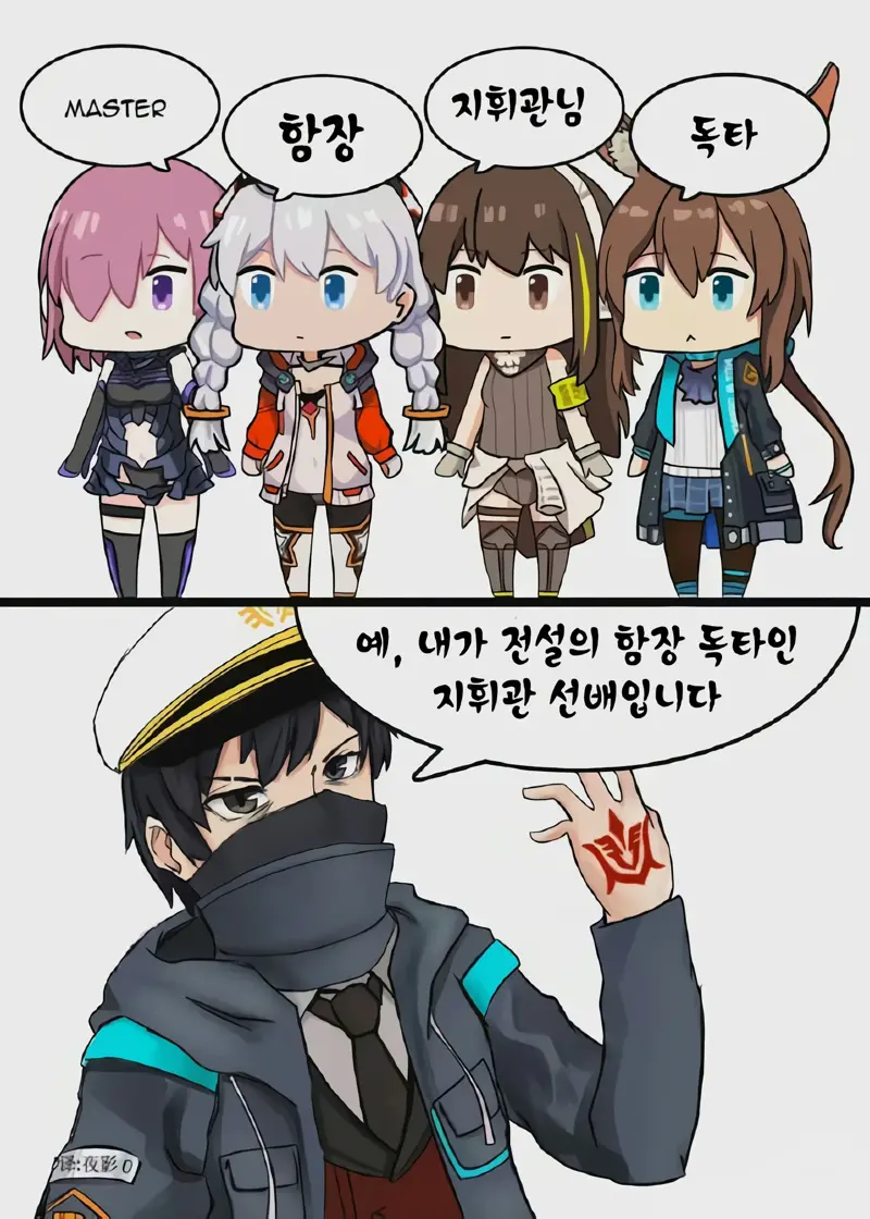 오픈 이슈 갤러리 씹덕게임 특징 Vortex Gaming