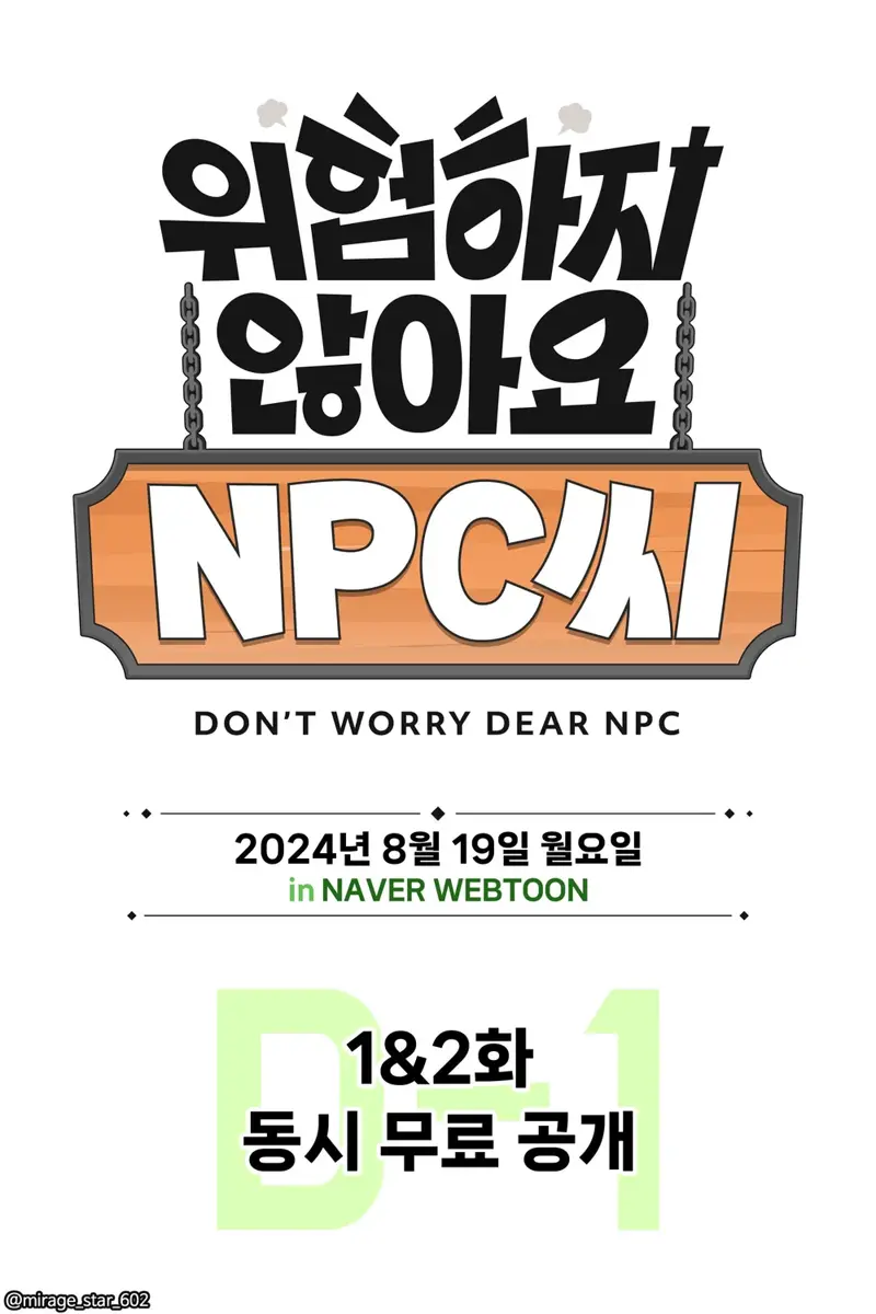 메이플스토리 인벤 하루만 기다리면 메이플스토리 인벤 자유게시판