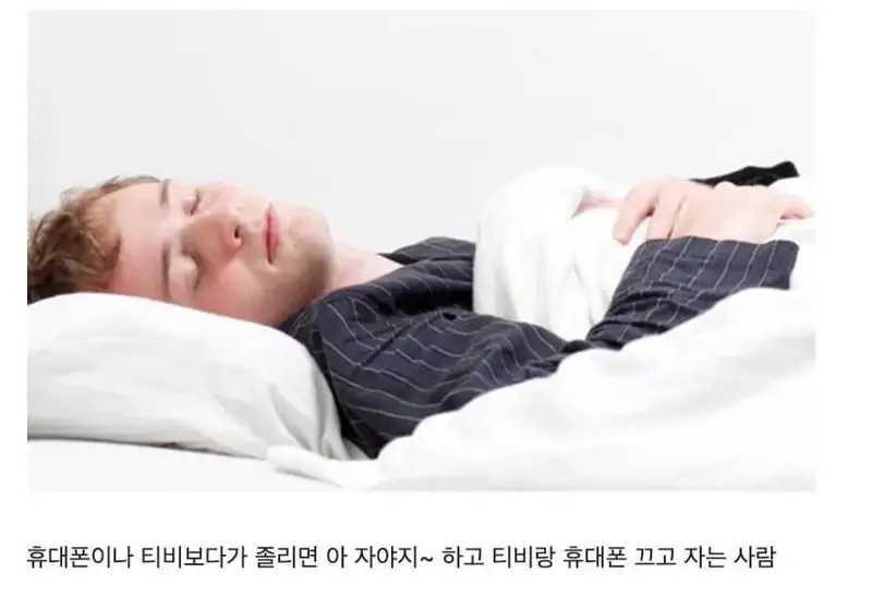 서로 이해 못하거나 신기해하는 자기 전 행동 Vortex Gaming