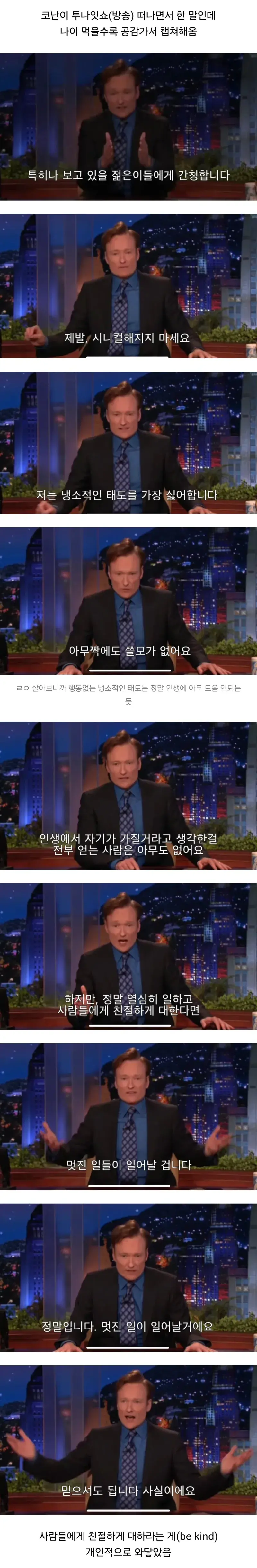 오픈 이슈 갤러리 젊은이들아 제발 시니컬해지지 마세요 Vortex Gaming
