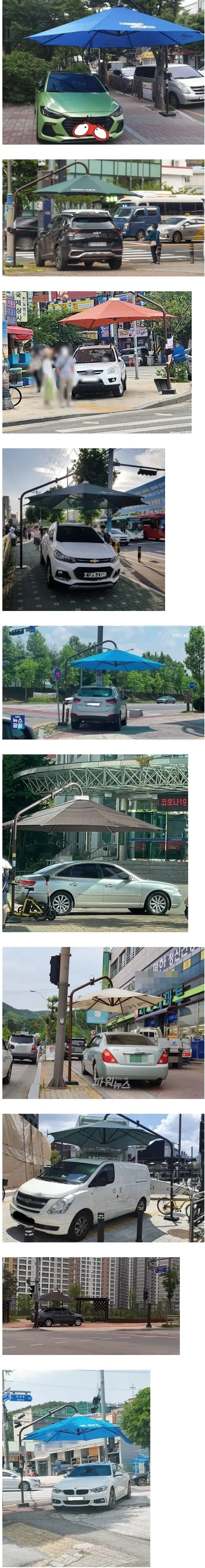 길거리 그늘막이 생긴 이후 볼텍스 게이밍