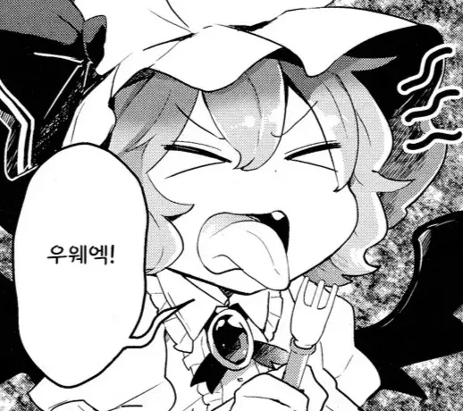 메이플스토리 인벤 아직도 정답을 모르는거야 메이플스토리 인벤 마법사 직업게시판