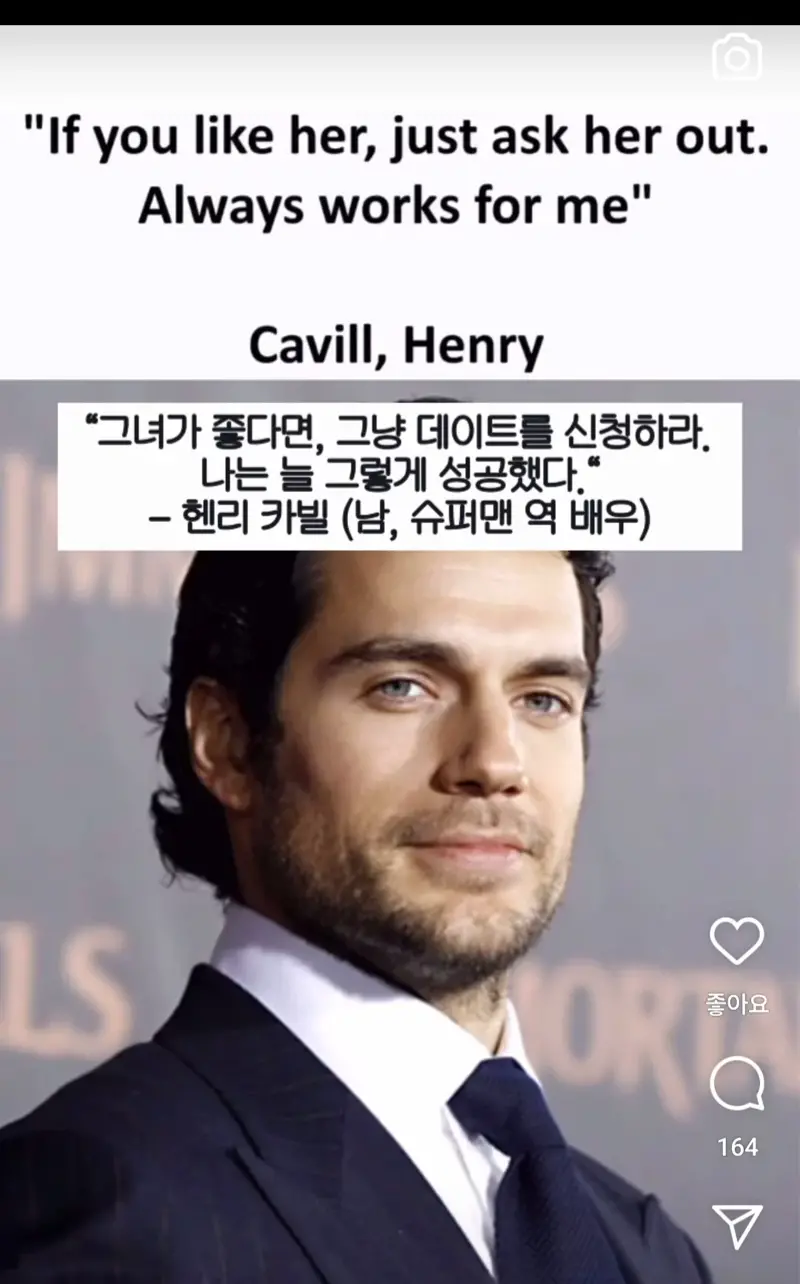 웹진 인벤 여자꼬시는 개꿀팁 준다 오픈이슈갤러리