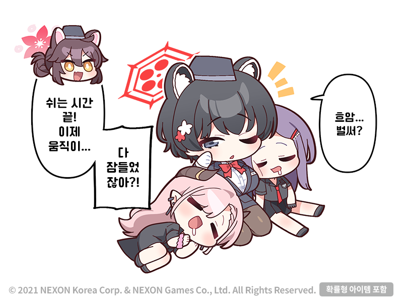 공식 4컷 만화 다 보고 있으니까 볼텍스 게이밍