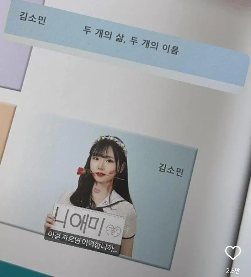 월드 오브 워크래프트 인벤 여고생 졸업사진 대참사 오픈이슈갤러리