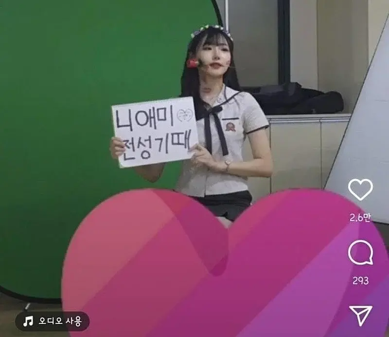 월드 오브 워크래프트 인벤 여고생 졸업사진 대참사 오픈이슈갤러리