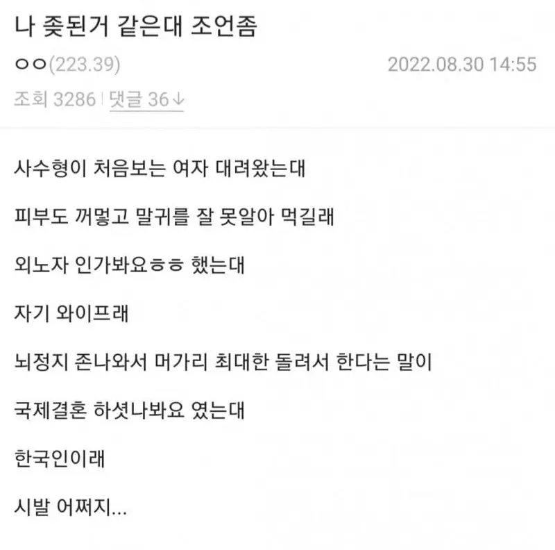 나 ㅈ 된거 같은데 조언좀 Vortex Gaming