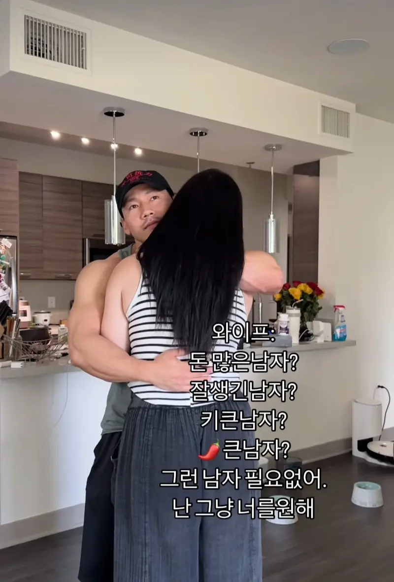 와이프의 애정가득한 고백 볼텍스 게이밍