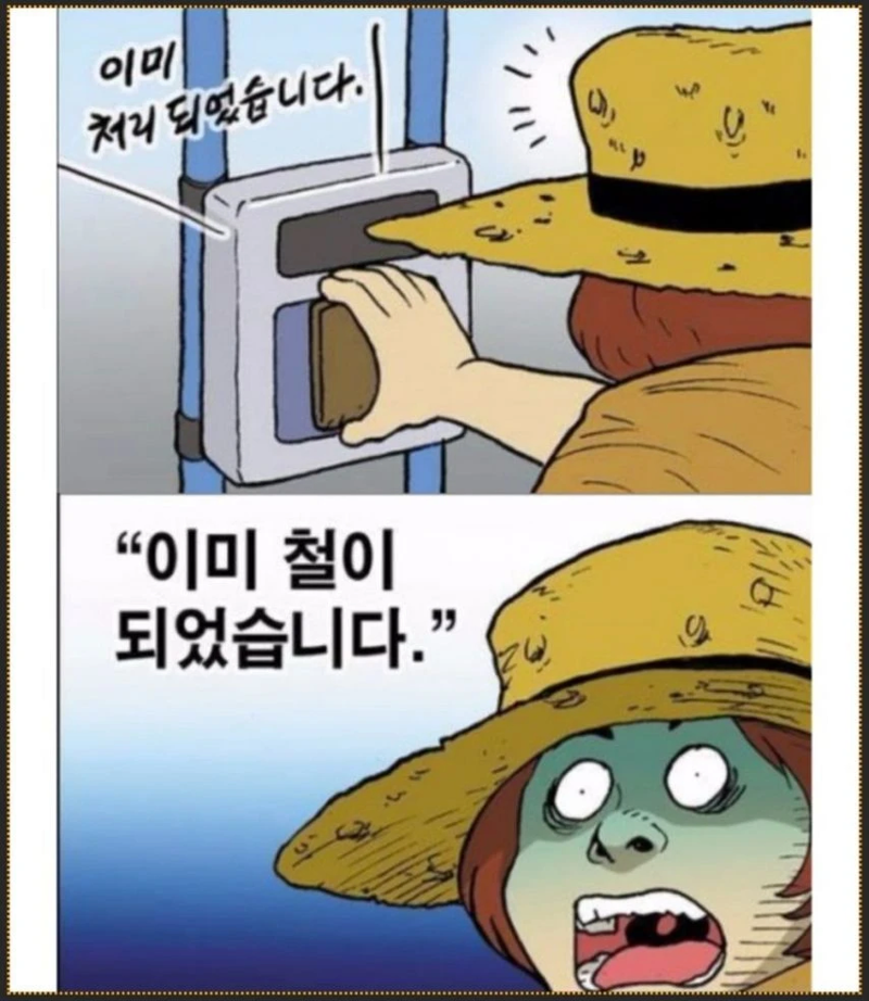 웹진 인벤 버스가 위험한 이유 오픈이슈갤러리