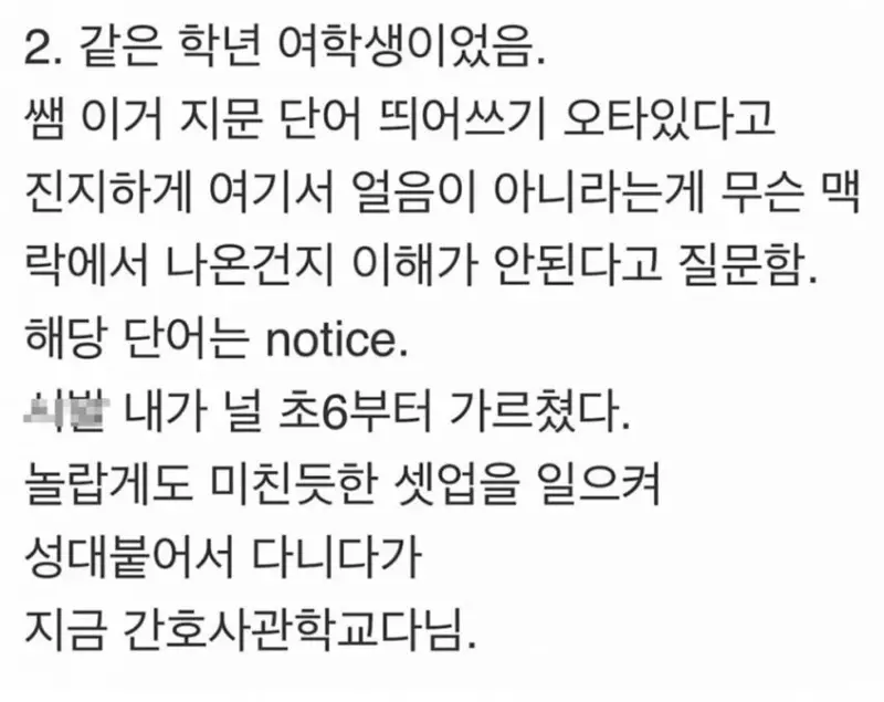 로스트아크 인벤 극한직업 영어선생님 로스트아크 인벤 자유 게시판