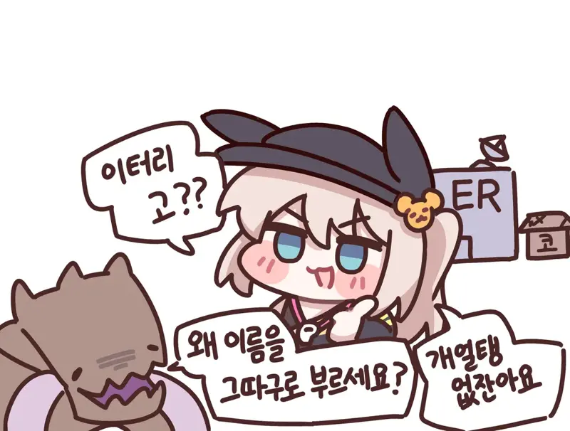 메이플스토리 인벤 탄지로로 검밑솔 하는 사람도 나오겠지 메이플스토리 인벤 자유게시판