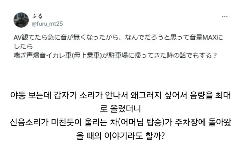 18 야동 보는데 갑자기 소리가 안들림 볼텍스 게이밍