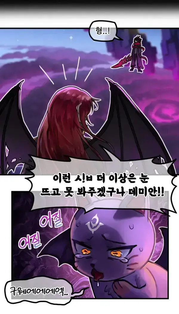 메이플스토리 인벤 ㅇㅎ 데미안 리마스터 나오는거 맞음 메이플스토리 인벤 자유게시판