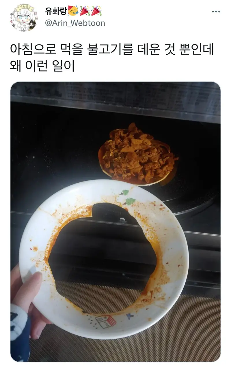 메이플스토리 인벤 개빡치는상황 메이플스토리 인벤 자유게시판