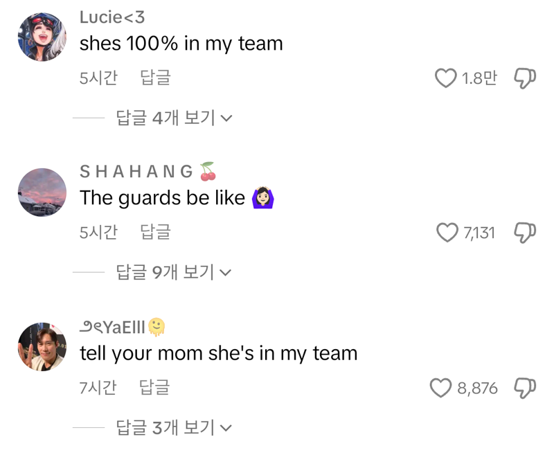 오겜이 유행하며 딸에게 숨겨왔던 스킬 보여주는 교포엄마 Vortex Gaming