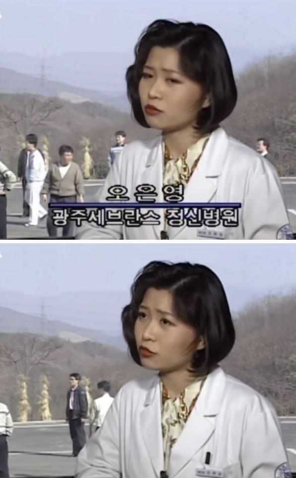 웹진 인벤 오은영 과거 모습 오픈이슈갤러리