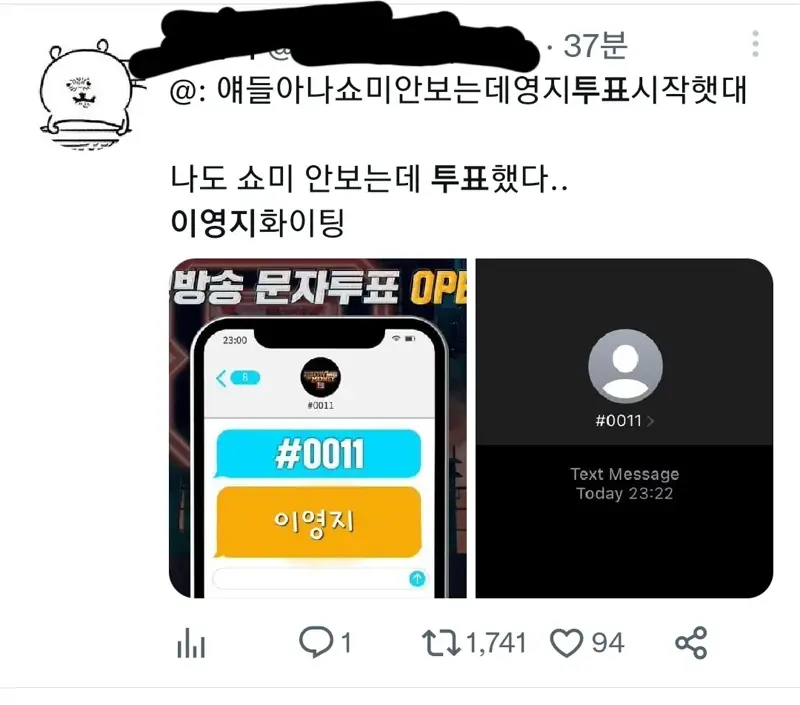 뭐 때문에 시끄러운가 봤더니 개웃기네 Vortex Gaming