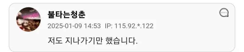 의외로 남자는 살면서 한번 가기도 힘들다는 매장 볼텍스 게이밍