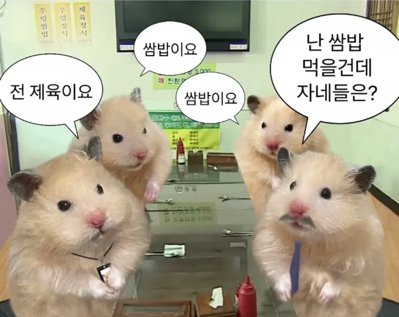 식당에서 메뉴 통일하자는 사람 카운터 치는 법 Vortex Gaming