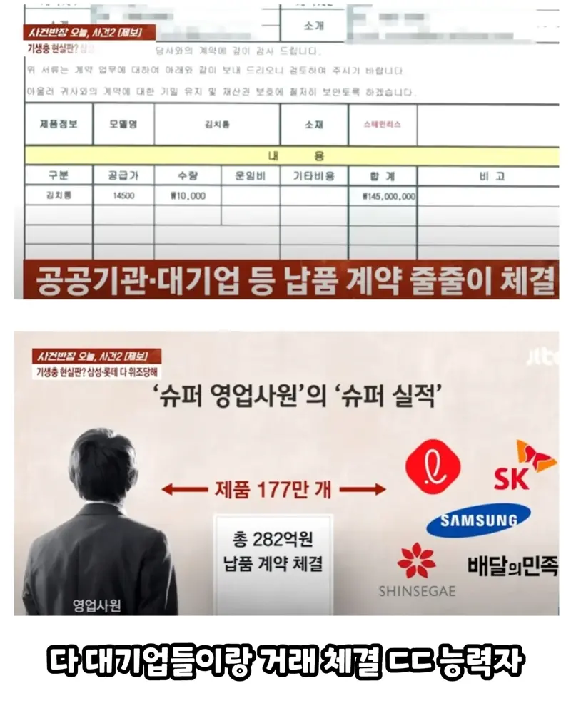 로스트아크 인벤 존나 자존감 존나 높은 능력있는 Mz신입 근황 로스트아크 인벤 자유 게시판