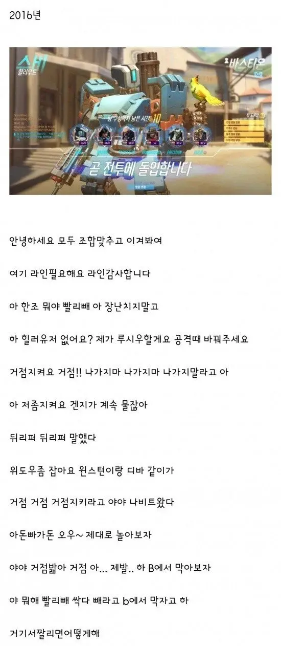 로스트아크 인벤 년도별 Pc방 소리 ㅁㅊ ㄷㄷㄷㄷㄷㄷㄷ 로스트아크 인벤 자유 게시판