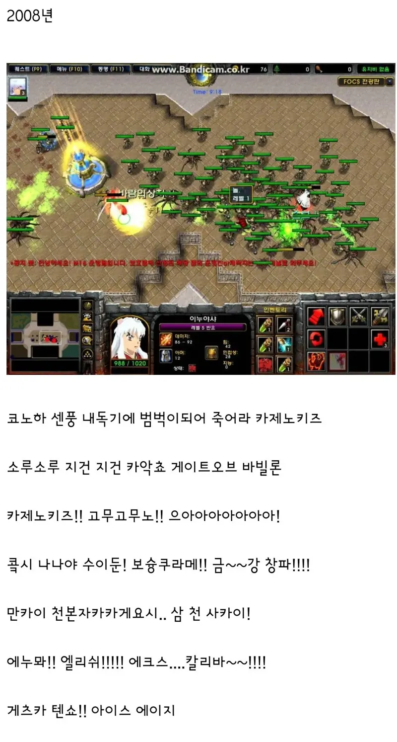 로스트아크 인벤 년도별 Pc방 소리 ㅁㅊ ㄷㄷㄷㄷㄷㄷㄷ 로스트아크 인벤 자유 게시판