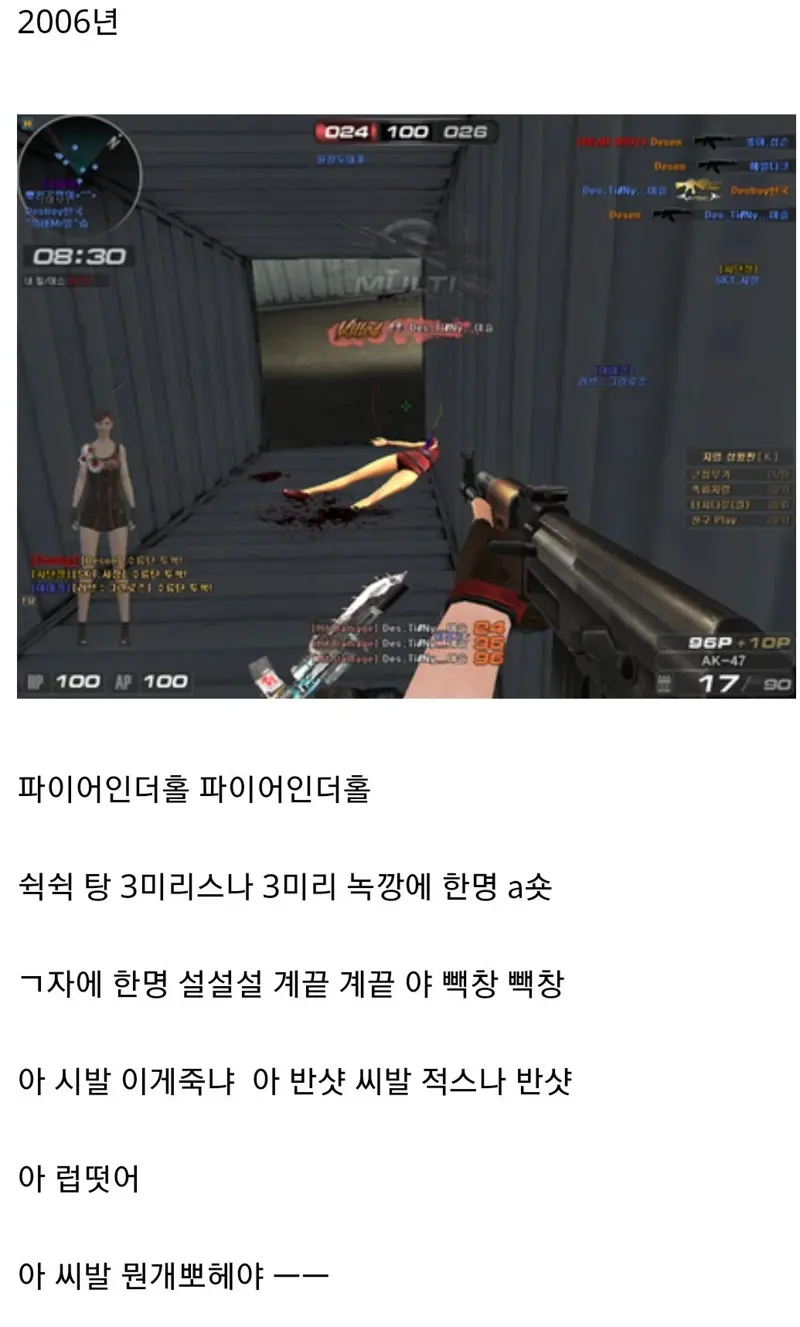 로스트아크 인벤 년도별 Pc방 소리 ㅁㅊ ㄷㄷㄷㄷㄷㄷㄷ 로스트아크 인벤 자유 게시판