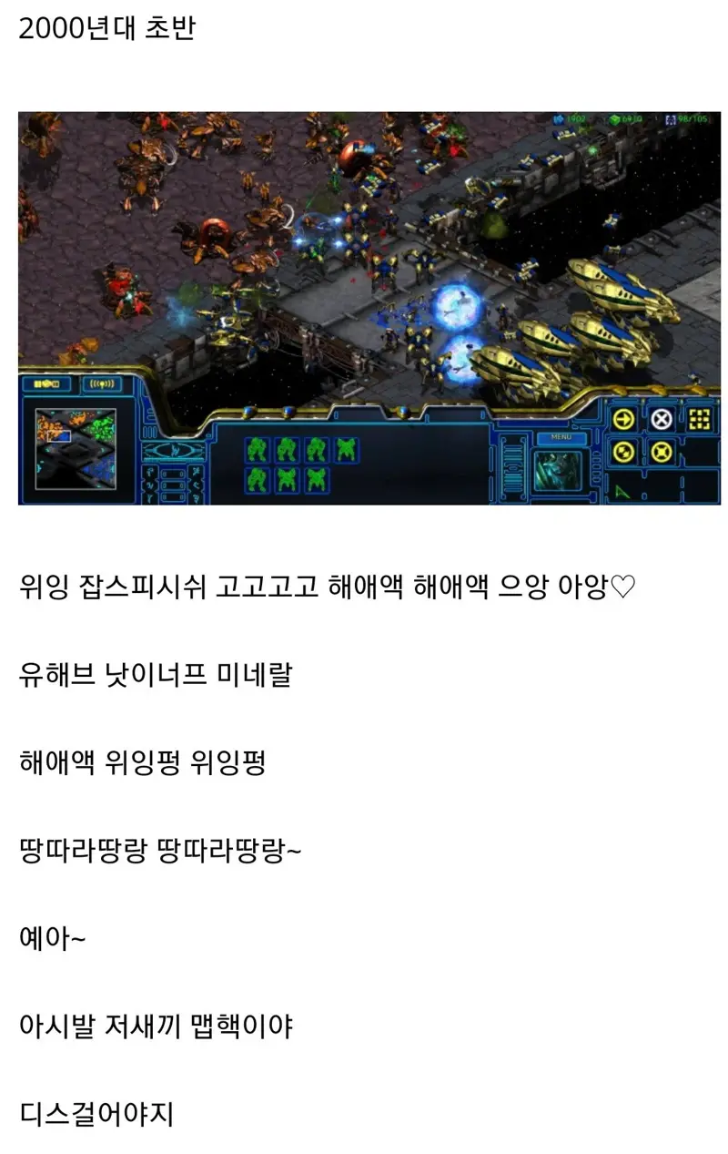 로스트아크 인벤 년도별 Pc방 소리 ㅁㅊ ㄷㄷㄷㄷㄷㄷㄷ 로스트아크 인벤 자유 게시판
